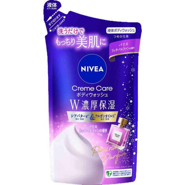 クリームのような濃厚泡でやさしく洗ってリッチにうるおい、もっちりやわらかな美肌に洗練された大人のスタイリッシュ＆ラグジュアリーパリスリッチパルファンの香りW濃厚保湿処方うるおいを与えて、まもる 2つのはたらきシアバターs※配合アルガンオイル...