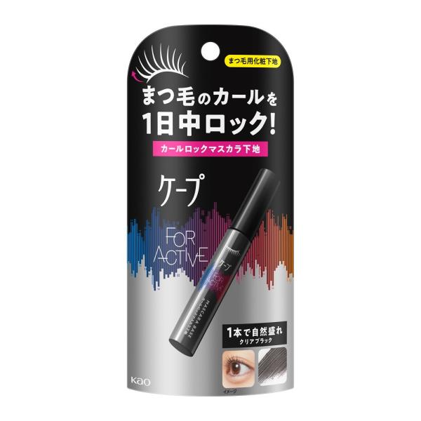 カールキープ特化型マスカラ下地強力カールロック処方で、カールをガチ固定根元からガチっと持ち上げやすいコームタイプ汗・水・湿気に強いウォータープルーフ皮脂に強くにじみにくいオイルプルーフまつげ補修、美容成分（オリーブオイル）配合