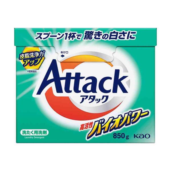 スプーン１杯で 驚きの白さに 皮脂・ニオイ・ガンコな汚れまで驚きの白さにバイオ酵素配合こだわりの洗浄力！ガンコな汚れまで、しっかり除去。