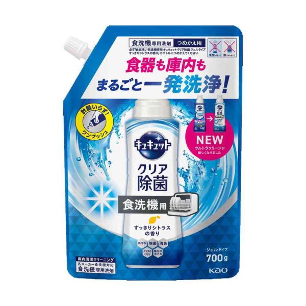 食器も庫内もまるごと一発洗浄！しつこい油汚れ・ニオイ・菌のエサまで落とし、つめこみ洗いでもすみずみ清潔。ご飯粒・卵などの落としにくい汚れ、グラスのくもり、庫内の水アカも落とします。まとめ洗いでも、食器が重なっていても、フライパンや鍋も、しっ...
