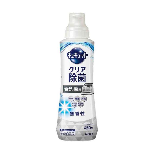 食器も庫内もまるごと一発洗浄！しつこい油汚れ・ニオイ・菌のエサまで落とし、つめこみ洗いでもすみずみ清潔。ご飯粒・卵などの落としにくい汚れ、グラスのくもり、庫内の水アカも落とします。まとめ洗いでも、食器が重なっていても、フライパンや鍋も、しっ...