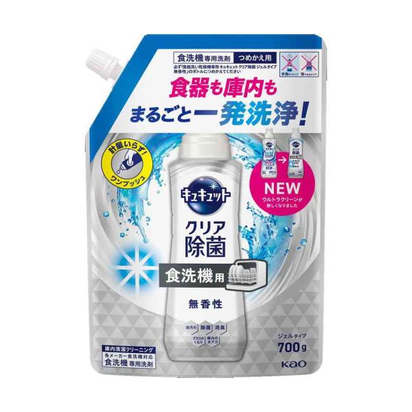 食器も庫内もまるごと一発洗浄！しつこい油汚れ・ニオイ・菌のエサまで落とし、つめこみ洗いでもすみずみ清潔。ご飯粒・卵などの落としにくい汚れ、グラスのくもり、庫内の水アカも落とします。まとめ洗いでも、食器が重なっていても、フライパンや鍋も、しっ...