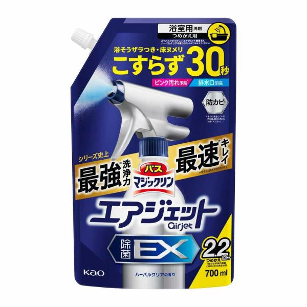 シリーズ史上最強＊洗浄力＆最速＊キレイ。速効分解処方で、浴そうのザラつきやヌルつき、床のヌメリまでこすらず30秒でキュッ！ピンク汚れ予防（※1）、排水口消臭も。シリーズ最高レベルの防カビ機能（※1）。ミストが薄くムラなく広がるから、一気に！...