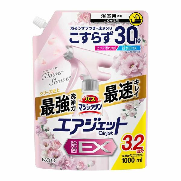 シリーズ史上最強＊洗浄力＆最速＊キレイ。速効分解処方で、浴そうのザラつきやヌルつき、床のヌメリまでこすらず30秒でキュッ！ピンク汚れ予防（※1）、排水口消臭も。ミストが薄くムラなく広がるから、一気に！スキマなく！浴そう全体、ミストでおおえる...