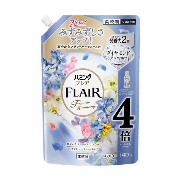 最高級※アロマバランスで美しい香り続く※メーカー柔軟剤内ダイヤモンドアロマ製法着用中発香力2倍※1※1従来品比。素材によって効果が異なる場合があります。着ている間の12時間   香り生まれ続ける香り12時間続く極上の肌ざわり※2シワ・毛玉静...