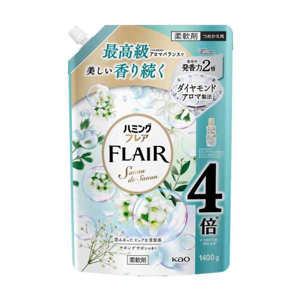 最高級※アロマバランスで美しい香り続く※メーカー柔軟剤内ダイヤモンドアロマ製法着用中発香力2倍※1※1従来品比。素材によって効果が異なる場合があります。着ている間の12時間   香り生まれ続ける香り12時間続く極上の肌ざわり※2シワ・毛玉静...