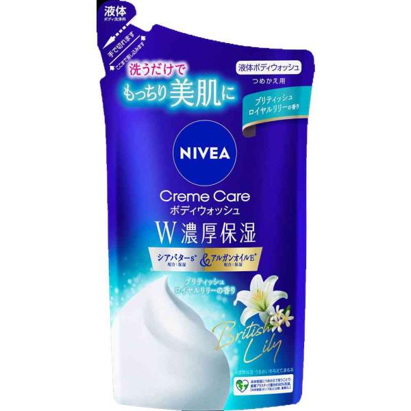 クリームのような濃厚泡でやさしく洗ってリッチにうるおい、もっちりやわらかな美肌にみずみずしいホワイトリリーで優雅な気分にブリティッシュロイヤルリリーの香りW濃厚保湿処方うるおいを与えて、まもる 2つのはたらきシアバターs※配合アルガンオイル...