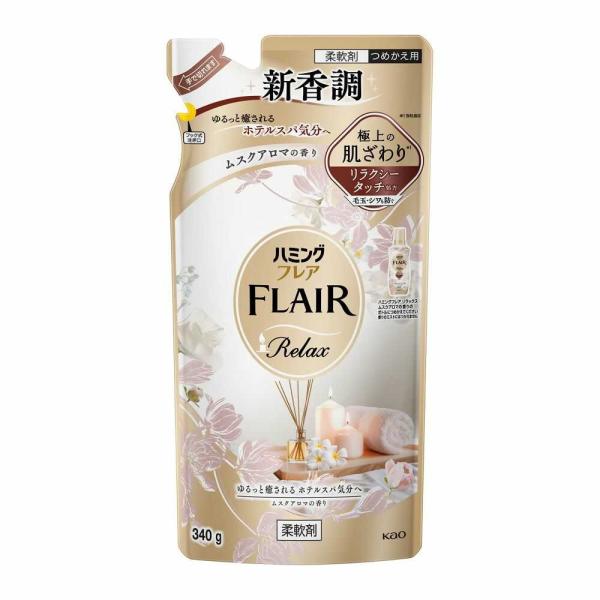 ゆるっと癒される ホテルスパ気分へムスクアロマの香りホテルのアロマスパを受けているようなリラックスタイムへやわらかなムスクに、真っ白なミューゲや心地よいベルガモットを重ねたゆるっと癒される香り極上の肌ざわり※１　※１花王社比リラクシータッチ...