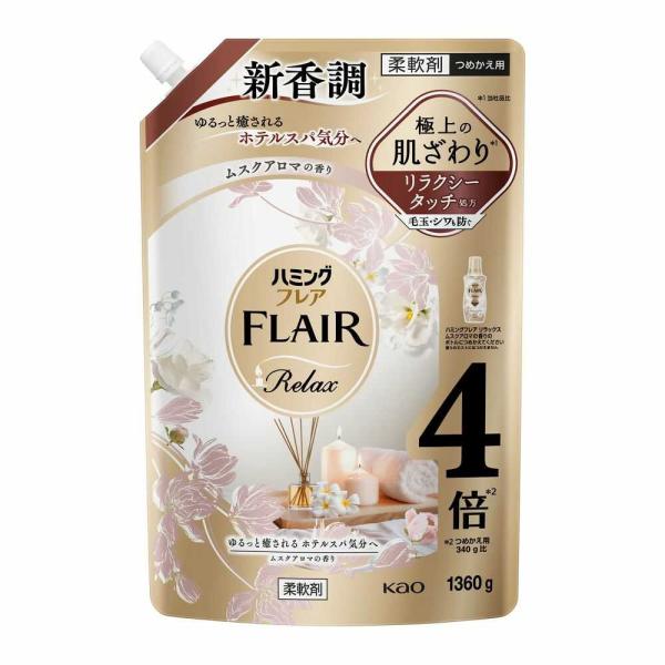 ゆるっと癒される ホテルスパ気分へムスクアロマの香りホテルのアロマスパを受けているようなリラックスタイムへやわらかなムスクに、真っ白なミューゲや心地よいベルガモットを重ねたゆるっと癒される香り極上の肌ざわり※１　※１花王社比リラクシータッチ...