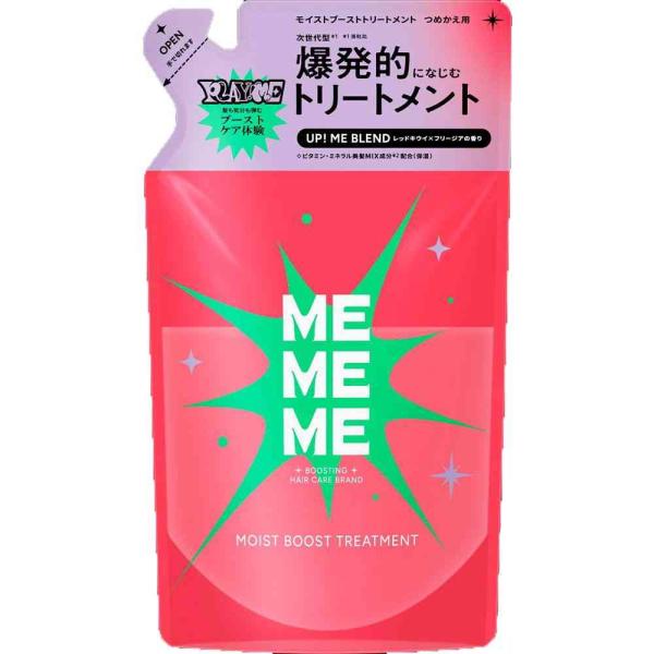 ●次世代型※1  ●爆発的になじむトリートメント●UP! ME BLEND レッドキウイ×フリージアの香り●ヘアカラーやアイロンをしていても、毛先までぷるんと弾むうるツヤ髪へ●半透明なうるぷるテクスチャーが瞬時になじみ、うるおい成分が毛束の...