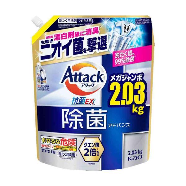 衣類を漂白剤級に消臭※1生乾きニオイ菌を撃退※2※1 洗たく機投入条件でメーカー液体洗剤とメーカー酸素系液体漂白剤を併用した時との比較※2 菌を洗い流すこと洗たく槽も99％除菌※3※4クエン酸2倍※配合※従来品比抗菌※5ウイルス除去※3※6...