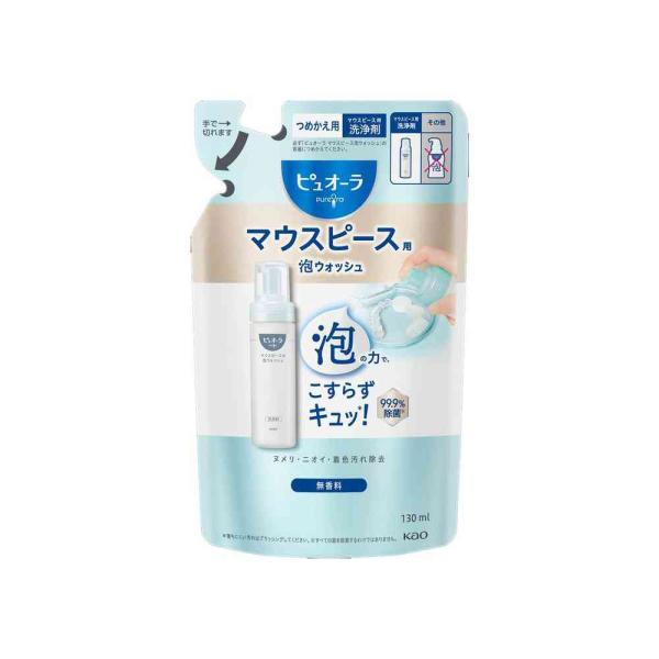マウスピース用泡ウォッシュ泡の力で、こすらずキュッ！わずか5分で99.9％除菌※＋ヌメリ＊＊・ニオイ着色汚れ除去泡×独自洗浄技術BPTバイオフィルム・ピーリング・テクノロジー密着泡が落ちにくい汚れを丸ごとつるりと剥がします落ちにくい汚れはブ...