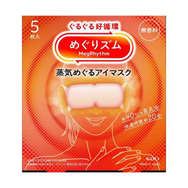 ●約40℃の蒸気浴●快適時間約20分●お風呂のような心地よさ●約40℃をキープ!●快適時間約20分継続●気分までときほぐれて心地よさめぐる●蒸気を溜め込む保温性約1.5倍※※当社従来品比●極厚やわらか不織布採用●ふくらんで密着フィット●忙し...