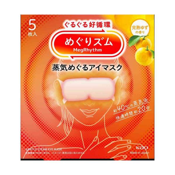●約40℃の蒸気浴●快適時間約20分●完熟ゆずの香り●天然エッセンシャルオイルをブレンド※1●お風呂のような心地よさ●約40℃をキープ!●快適時間約20分継続●気分までときほぐれて心地よさめぐる●蒸気を溜め込む保温性約1.5倍※2●極厚やわ...