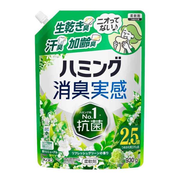 ニオってない♪・生乾き臭、部屋干し臭、汗臭、加齢臭を防ぐ・夜干しもOK！・洗たく槽の防カビ※・花粉ブロック※1・洗たくジワを防ぐ・ハミング内No.1※2抗菌※ すべてのカビの増殖を抑えるわけではありません。※1 静電気を防ぎます。※2 抗菌...