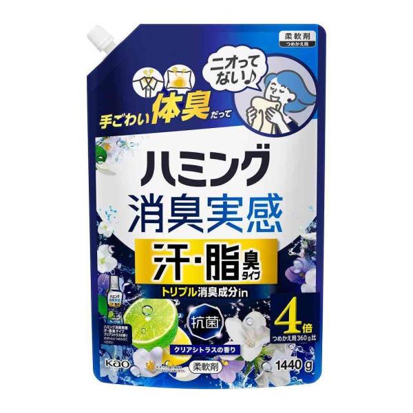 トリプル消臭成分inニオってない♪・生乾き臭、部屋干し臭、加齢臭、手ごわい体臭を防ぐ・皮脂臭もブロック！・花粉ブロック※・洗たくジワを防ぐ・抗菌※1※静電気を防ぐ。※1すべての菌の増殖を抑えるわけではありません。
