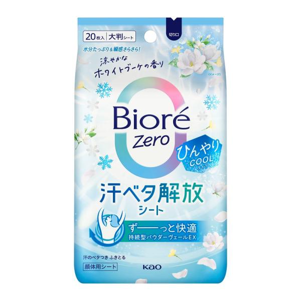 汗やベタつきによる湿度・温度ストレスから解放！ふくとき、水分じゅわっふいたあと、瞬間さらさら〜ん!ずーっと快適持続型パウダーヴェールEX汗を乾かし続けるパウダーがヴェールのように肌を包み込むから、心地よいさらさら感が長持続1枚で全身ふける大...