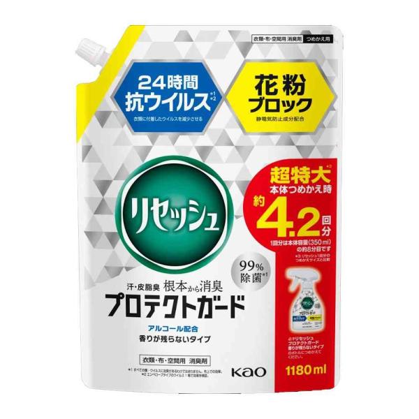 汗・皮脂臭を根本から消臭24時間抗ウイルス*1*2衣類に付着したウイルスを減少させる花粉ブロック静電気防止成分配合菌*1＆ウイルス*1*299％除去天然緑茶消臭成分入り●衣類・布製品や空間に漂うニオイ（汗・タバコ・料理・ペットなど）の消臭に...