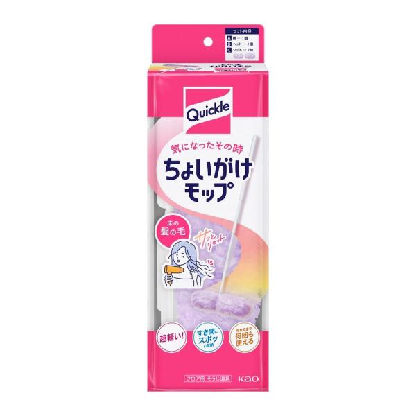 床の髪の毛、気になったその時サッとリセット！約140gのスマホレベルの軽さでサッと使いやすい。360°もふもふ吸着センイで、髪の毛捕集力バツグン※！（※メーカー品比）スリムヘッドで幅4cmのすき間にもスッと届いて、すき間にスポッと収納できる...