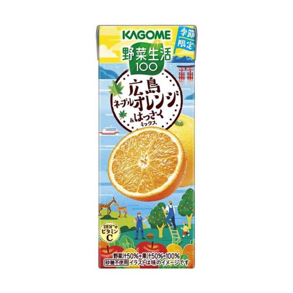 広島県産ネーブルオレンジの爽やかな香りが口いっぱいに広がり、後からはっさくのやさしい甘みとほろ苦さをふわりと感じる味わいの野菜・果実100％ミックスジュースです。