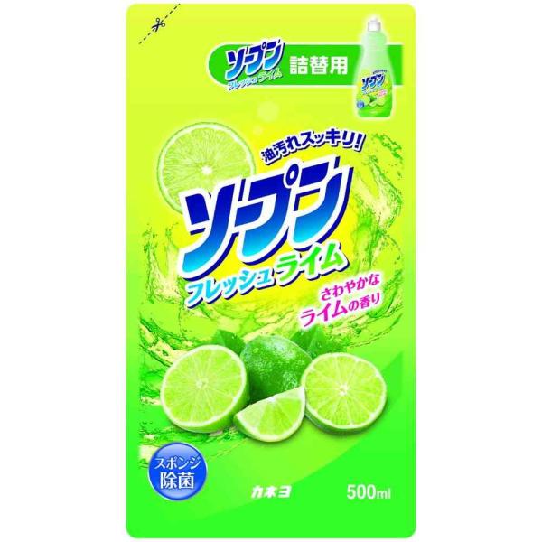 豊かな泡立ちと力強い洗浄力で油汚れをスッキリ落とします。泡切れが良くすすぎが簡単です。さわやかなライムの香り。スポンジ除菌。詰替タイプ。