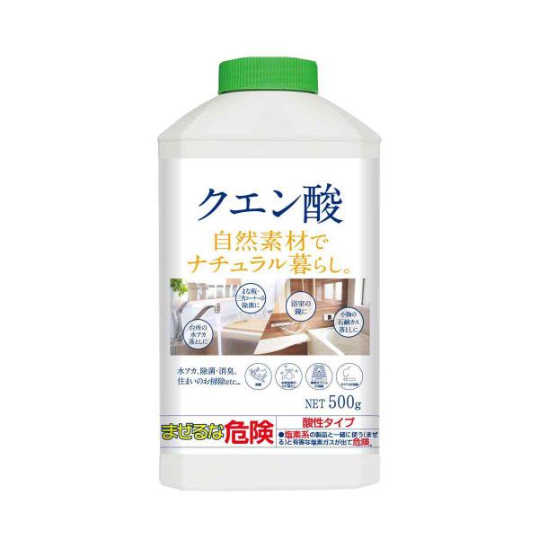 環境にやさしく、アルカリ洗剤では落ちにくい汚れやニオイを落とします。ボトルタイプなのでクエン酸をつめかえれば何度でも繰り返し使用できます。