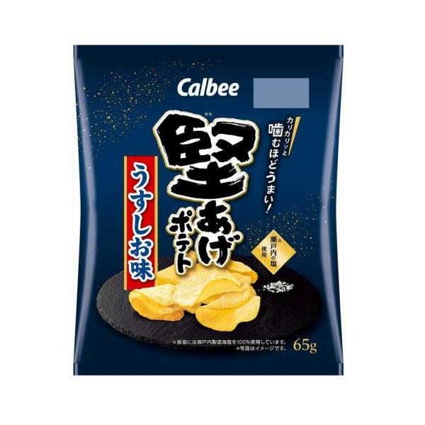 噛むほどうまい！厚切りじゃがいもをゆっくり丁寧にフライしました。堅い食感で噛むほどにじゃがいもの味わいが楽しめるポテトチップスです。「瀬戸内の塩」（※）を使用。昆布とかつおの旨味のW配合で、さらに噛むほどうまい！おいしさへ。※食塩には瀬戸内...