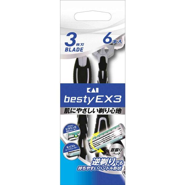 操作しやすい人間工学デザインのエラストマーハンドルを採用した3枚刃カミソリ。