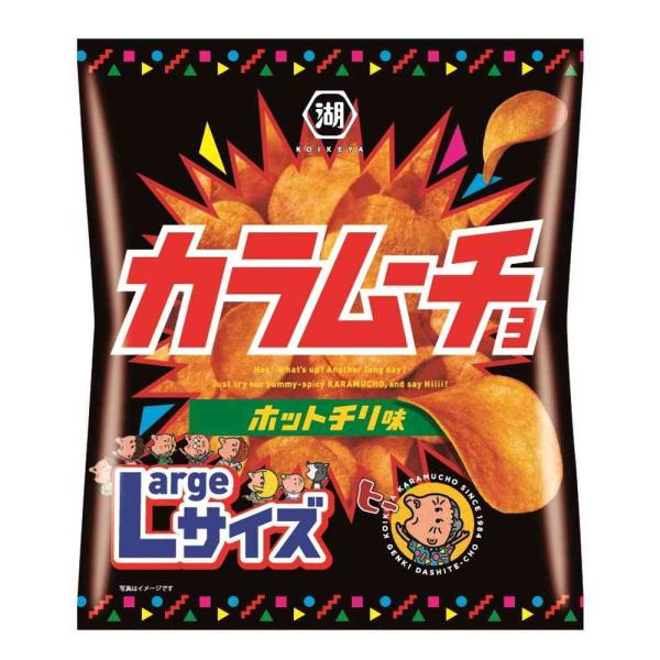 肉と野菜の旨み、唐辛子の辛味