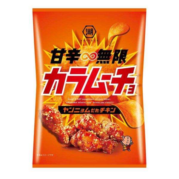 ヤンニョム風チキンのうまみとパリパリのチップスで思わず食べる手が止まらない。