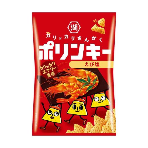 海老練り込みの香ばしさとカリッカリ食感。