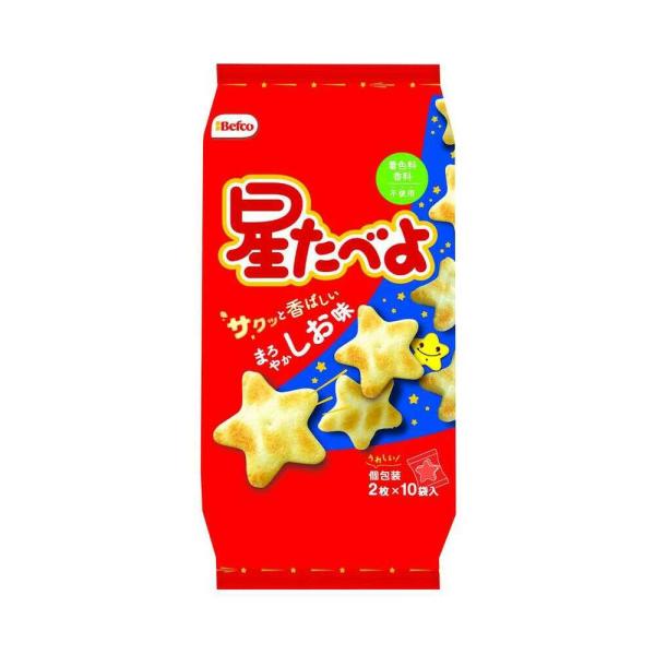 星の形をしたまろやかなしお味のおせんべい。