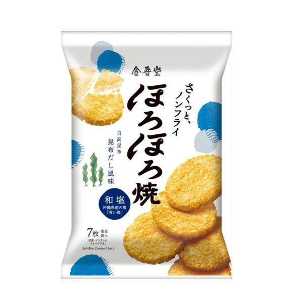 ひび割れ生地に味が染み込んだほろほろ食感のお煎餅です。日高昆布ダシを使用した飽きのこないあっさり塩味が楽しめます。