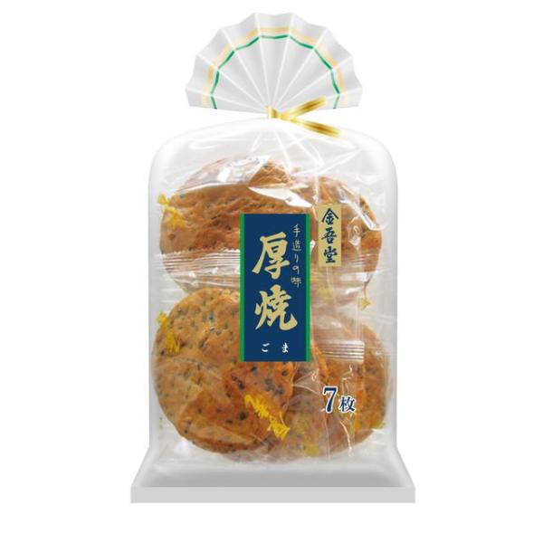 直火で焼き上げた本格的な堅焼ごま煎餅です。