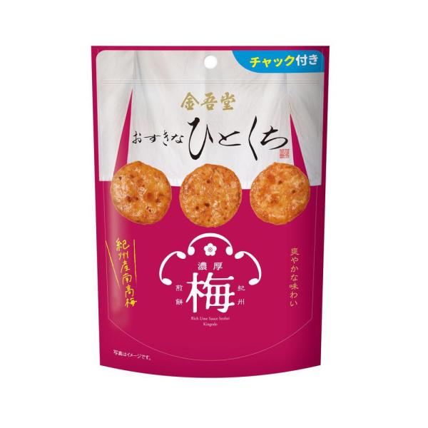 紀州産南高梅を加えた黒糖入り醤油だれで味付けしました。濃い味ながらも梅の酸味が爽やかな味わいです。