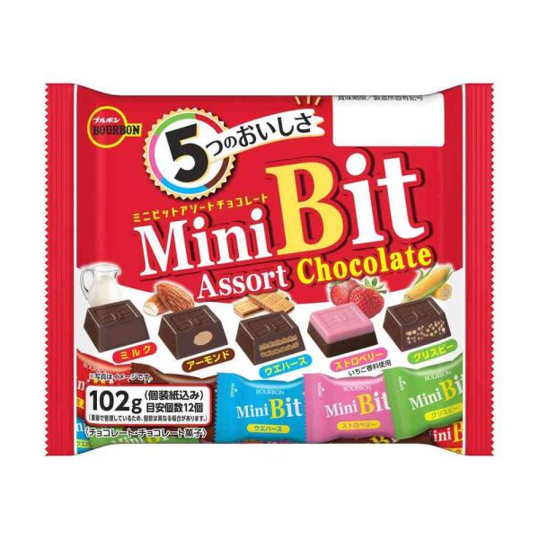 個性あふれる1粒チョコレートミニビットを5種類アソートしました。ミルク、ストロベリー、アーモンド、クリスピー、ウエハースの5つのおいしさをお楽しみいただけます。
