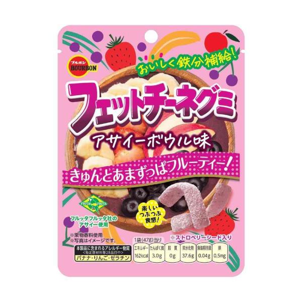 アサイー、バナナ、りんごの3種のフルーツとストロベリーシードを組合せ、アサイーボウルのような華やかでフルーティーな風味とつぶつぶ食感をお楽しみいただけます。