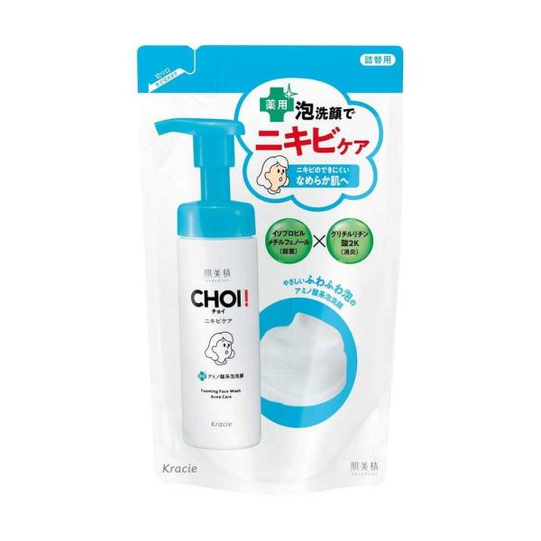 チョイッと手軽にニキビ悩みを集中ケア！ニキビの出来にくいなめらか肌へ。肌美精、CHOI、ニキビ、泡