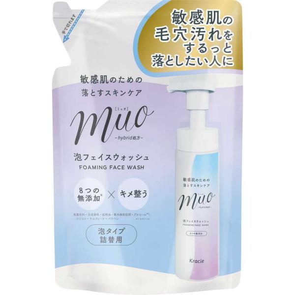 肌に配慮しながら古い角質や毛穴の黒ずみまで落とし、毛穴の目立たない肌へ導く泡で出てくるタイプの洗顔料