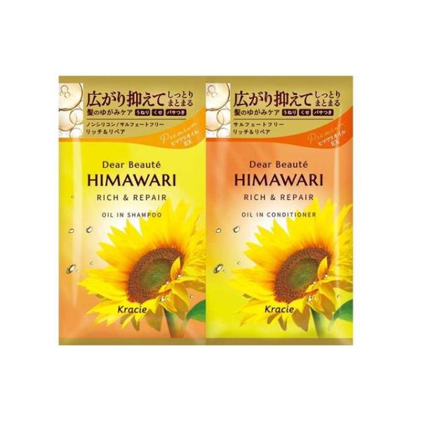 ●プレミアムヒマワリオイルＥｘ配合（脂質＆水分キープ＋ダメージ補修＋広がり抑制成分）　●髪のゆがみ（うねり・くせ・パサつき）を整え、広がり抑えてしっとりまとまる髪へ　●うねりを目立たなくする「うねりコントロール処方」　●「ゆがみケアシステム...
