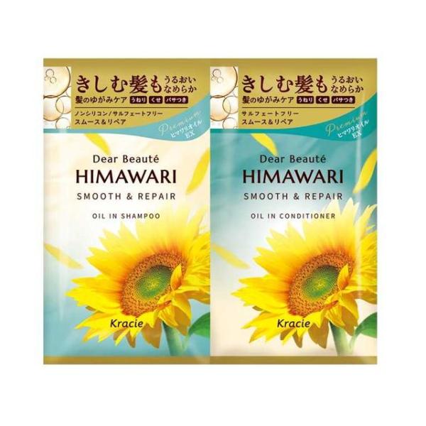 ●プレミアムヒマワリオイルＥＸ配合（脂質＆水分キープ＋ダメージ補修＋うるおい＆指通りＵＰ成分）●髪のゆがみ（うねり・くせ・パサつき）を整え、さらりと指通りの良い髪へ　●「ゆがみケアシステム」採用　●うねりを目立たなくする「うねりコントロール...