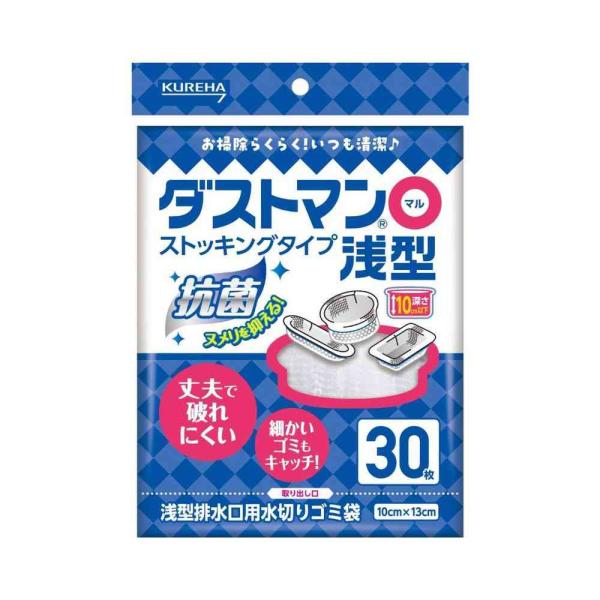 シンクの不快感を軽減。お手入れの手間を省けます！