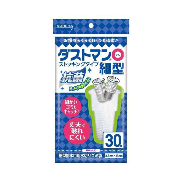 シンクの不快感を軽減。お手入れの手間を省けます！