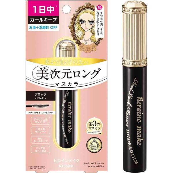 独自開発「ロングEXファイバー」配合でまつ毛1本1本に密着しながらなめらかに伸び、まるで自まつ毛が伸びたような、ダマのない美しく繊細なセパレートロングまつ毛に仕上がります。涙・汗・皮脂・こすれに強く一日中にじまずカールキープなのにお湯＋洗顔...