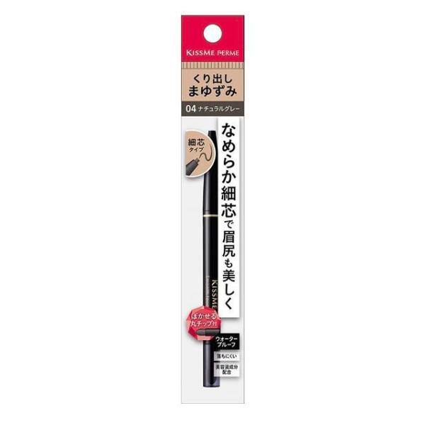軽いタッチで自然に描ける、くり出しまゆずみ●芯を2mm位くり出し、眉毛を1本1本足すように描いてください。チップでぼかすと、より自然に仕上がります。●ご使用後は芯を元に戻してください。