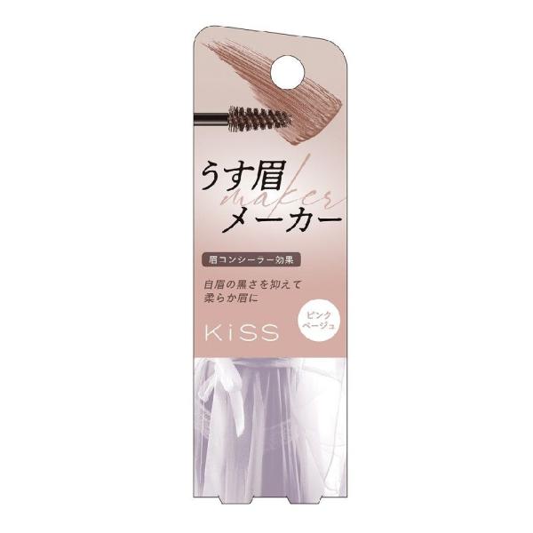 ●濃い眉を薄くして　柔らかい素眉を演出するKISS,アイブロウ