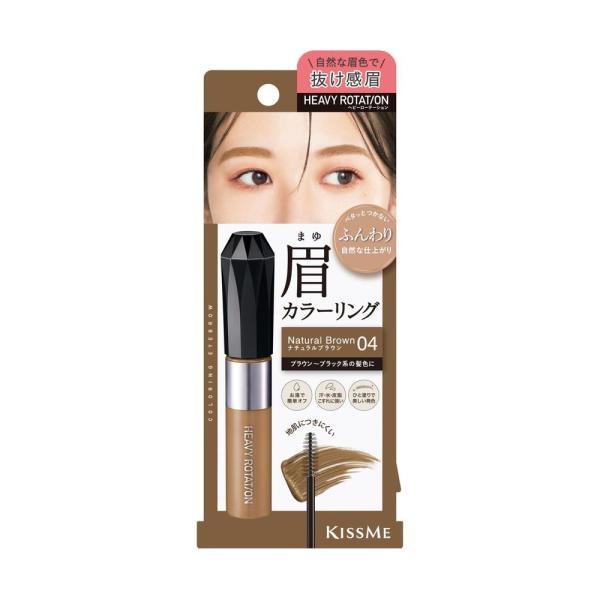 なりたい印象に合わせて眉カラーリング。塗るだけ簡単！薄膜で自眉級ふんわり眉。