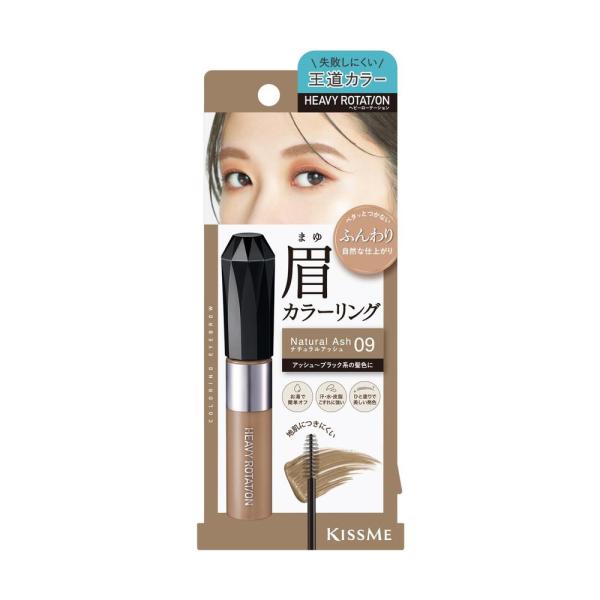 なりたい印象に合わせて眉カラーリング。塗るだけ簡単！薄膜で自眉級ふんわり眉。