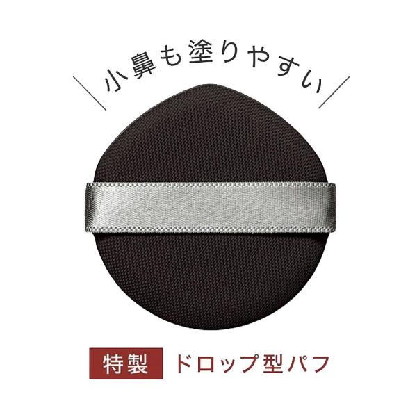 ●しっとりなめらかなタッチでやさしい肌あたり●ほどよい液含みでファンデが肌に密着●ドロップ型で目元や小鼻の細い部分にも塗りやすいフェルム，その他雑貨，キスミー