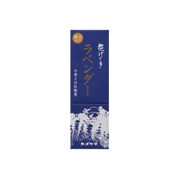 ラベンダーの天然精油を配合したお線香。ほのかに広がる清々しい香りのラベンダー精油はアロマとして広く使われています。煙少タイプ。